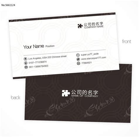 简约棕色花纹名片图片下载 红动中国