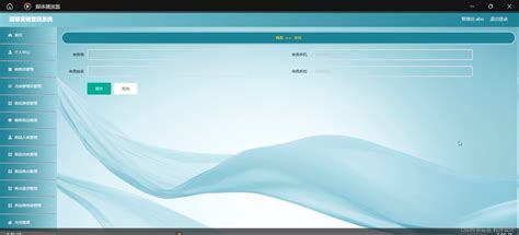 Ssmphpnodepython烟草营销管理系统 Csdn博客