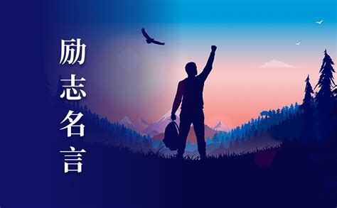 歌颂母爱的名言 分享最新章节试读 七库阅文网