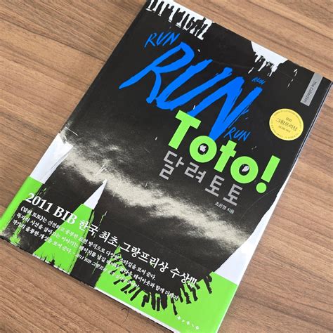 그림책방 근근넝넝 2267번째 추천 그림책 우리 집 할머니 닭 창업자를 위한 다양한 지원사업이 있다길래 찾아봤더니 지원대상을 청년으로 한정지어 놓은 게 많더라고요