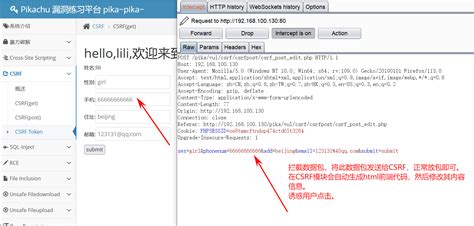 Web漏洞 Csrf跨站请求伪造mcms Csrf Csdn博客