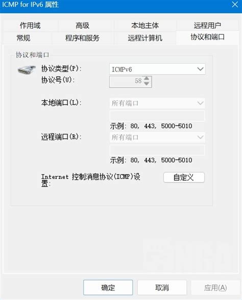 ipv6大数据包传输失败，求助！ 178