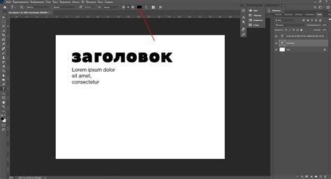 Как сделать текст в Photoshop основы работы с текстом для новичков