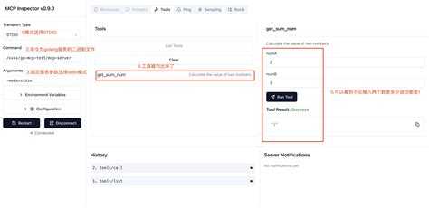 golang实现MCP Server Hexo