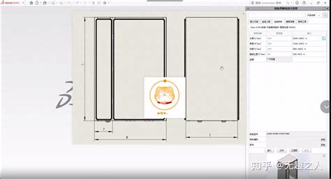 Solidworks参数化设计新能源储能行业的一点思路 知乎
