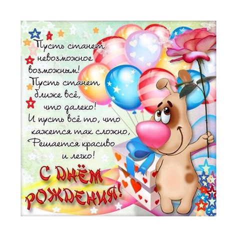 Поздравления с днем рождения коллеге картинки 63 фото