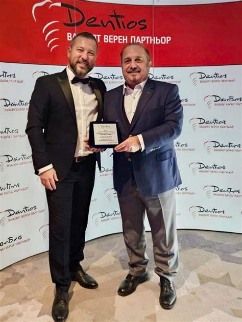 Награждаване на д р Валентин Дуков КЛИНИКА ДУКОВИ