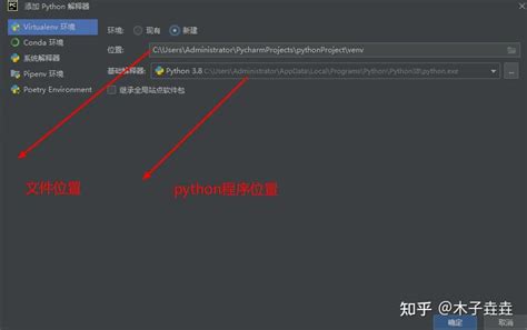 如何解决pycharm无法安装软件的问题 知乎