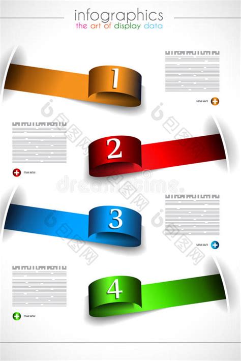 信息图形模板设计原始几何图形 包图企业站