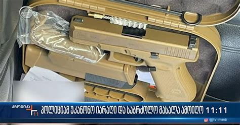 პოლიციამ რეგიონებში უკანონო ცეცხლსასროლი იარაღი და საბრძოლო მასალა ამოიღო