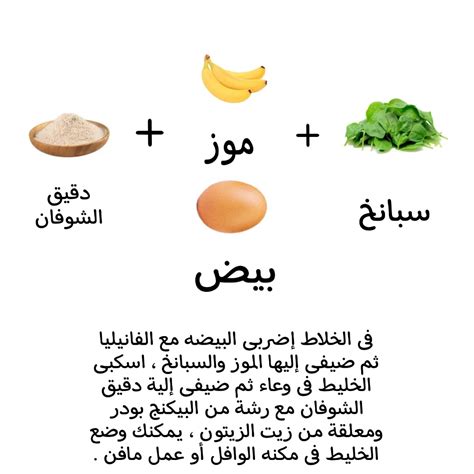 فطائر للأطفال من الشهر السابع