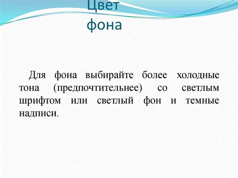 Средства создания электронных презентаций презентация онлайн