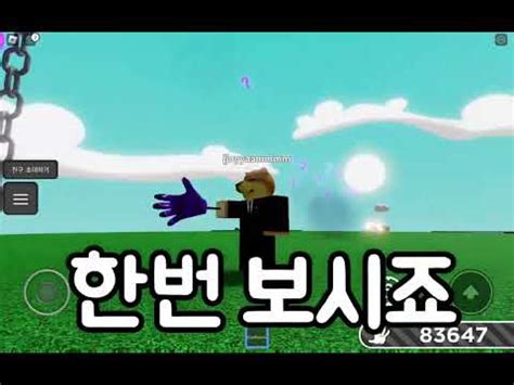 슬랩배틀 혼란 리뷰 슬랩배틀 YouTube