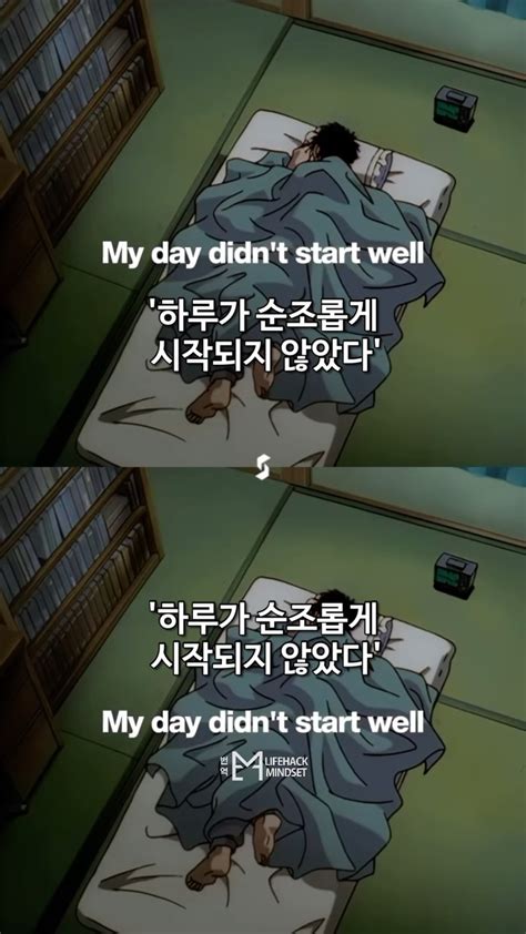 라이프핵 마인드셋 확신 없이 나아가는 것 🎥 Opusreality 마인드셋 규율 멘탈 👉 Lifehack