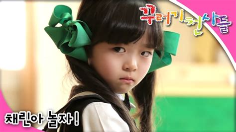 꾸러기 천사들 제7화 채린아 놀자 Youtube