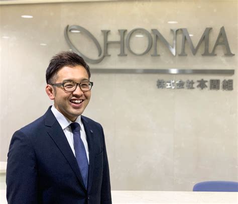 採用サイト 株式会社本間組 新潟の総合建設会社ゼネコン