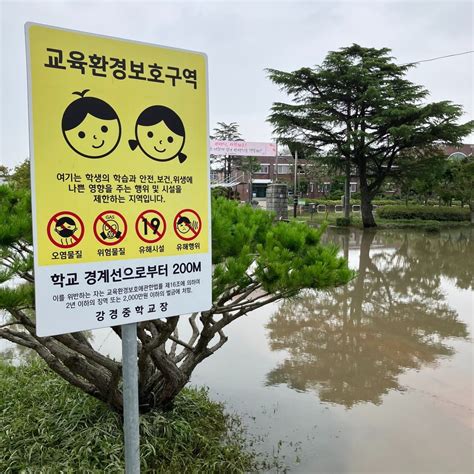 한국특수가스 새만금에 산업용 가스 Asu플랜트 짓는다 한국경제