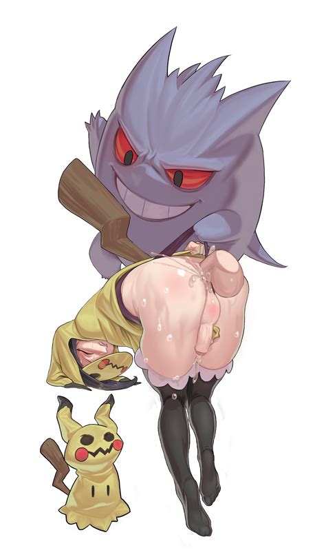 Mimikyu