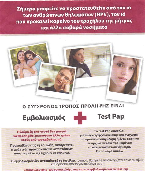 Safe Sex Γυμνάσιο Αμυνταίου σεξουαλική διαπαιδαγώ