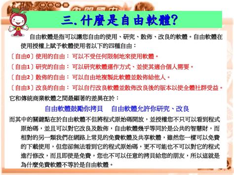 日期：104年4月17日 五 14 40~15 30 地點：本校紫竹大樓2樓e化專科教室 Ppt Download