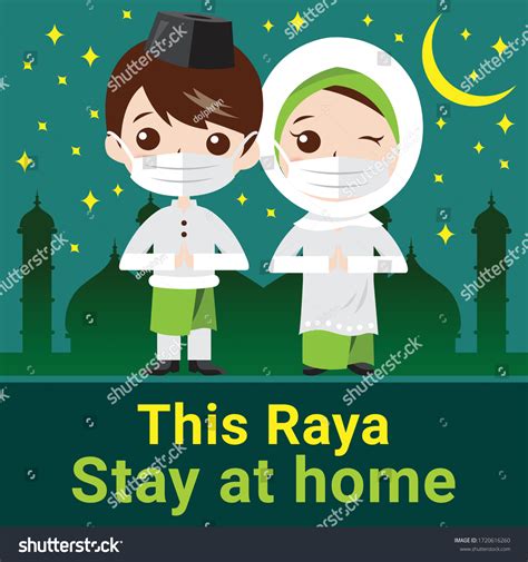 셀라마트 하리 라야 아이딜피트리 집에 있어 스톡 벡터로열티 프리 1720616260 Shutterstock