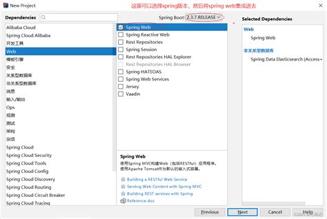 Elasticsearch08springboot集成esspringboot Es8 Csdn博客