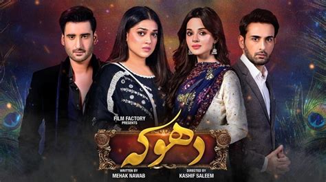 Highly Anticipated Drama Dhoka Unveils Teasers