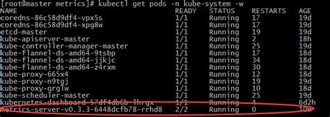 Metrics Server最新版本有坑，慎用 Csdn博客