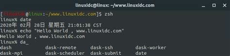 Ubuntu更换默认终端 《linux就该这么学》