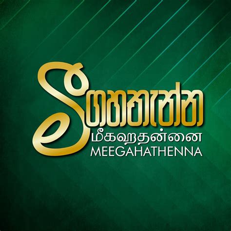 Peshala Pasan Karunarathna