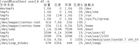 基于块的linux驱动程序 块设备驱动 Centos内核编译过程 操作系统课程设计基于块的linux驱动程序 操作系统课程设计 最详细教程 块设备驱动 Linux内核编译 Csdn博客