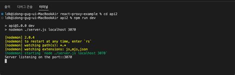 Proxy를 설정해 통신하기