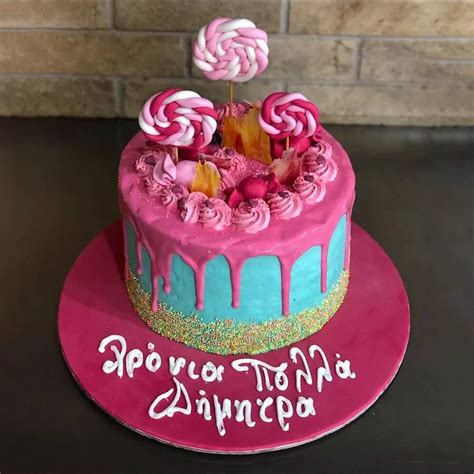 Τούρτες γενεθλίων για κορίτσια