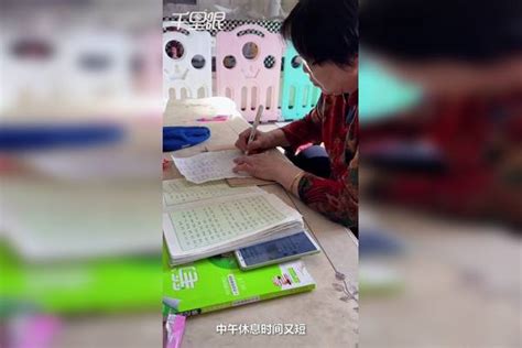 【河南】隔辈亲！6旬奶奶担心8岁孩子午休时间不够帮其写作业，妈妈孩子被罚抄作业作业孩子奶奶