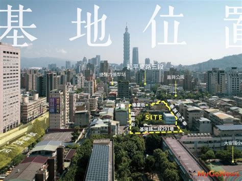 嘉興街公辦都更招商草案29日起公開閱覽 Yahoo奇摩房地產