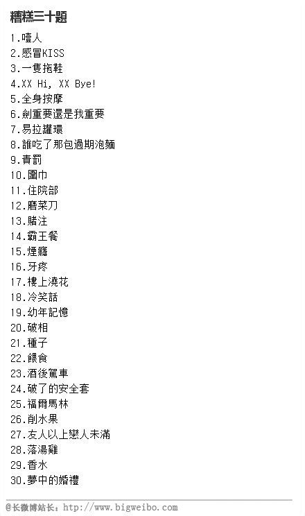 R 低調區 A babe a babe