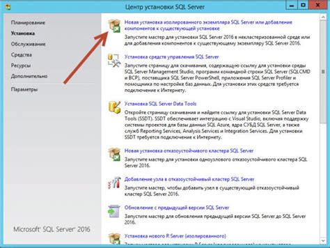 Установка ms sql server 2016 sp1 для 1С 8 2 8 3 13g