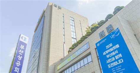 챗gpt 업무 활용 꺼리는 부산 기업영업기밀 등 유출 우려