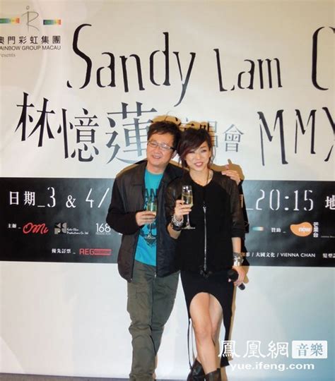林忆莲香港个唱落幕 与伦永亮牵手High爆全场 音乐频道 凤凰网
