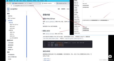 文本 Wangeditor的使用，设置和获取内容，展示html无样式怎么办？？？？console同步展示怎样写vue的配置在vue3配置文件中的配置，是editor中的v Model