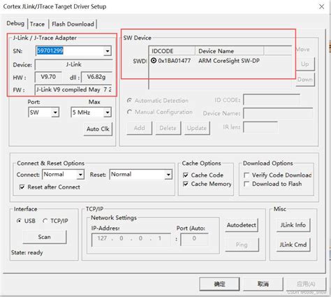 Stm32 Jlink安装、使用及问题 Csdn博客