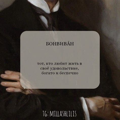 Пин от пользователя Fiewfjoiw на доске умнюшные слова Латинские фразы Написание книг