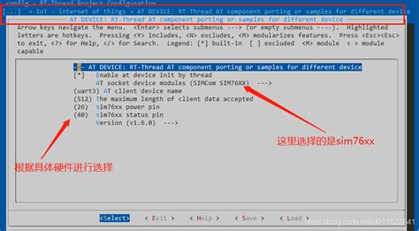 rt thread at组件学习 rtt at csdn博客