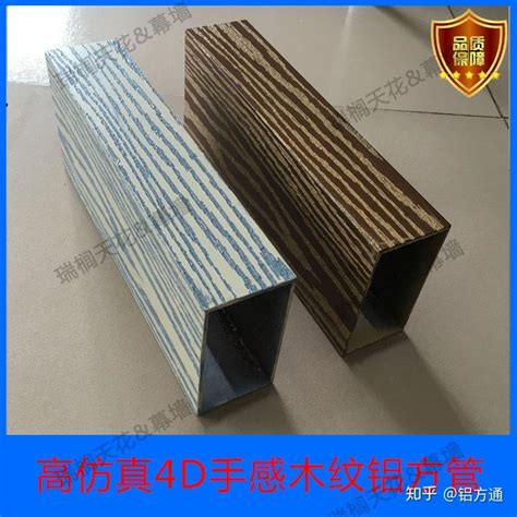 铝方通多少钱一米铝方通多少钱一平方 知乎