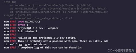 【webpack】typeerror cannot read property ‘tap‘ of undefined at htmlwebpackplugin 阿里云开发者社区