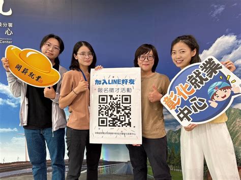 北彰化18家重點產業8家餐飲業求才若渴 中彰投分署彰化徵才720登場 蕃新聞