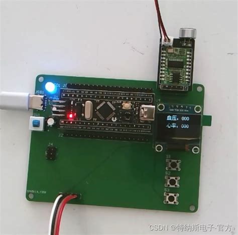 【特纳斯电子】基于单片机的电子血压计的设计 实物设计 基于stm32f103c8t6 血压计 csdn博客