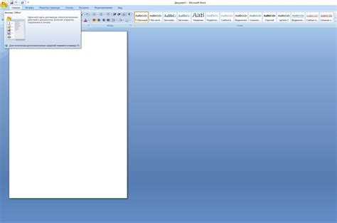 Как в ворде изменить цвет фона листа фото и картинки Abrakadabra Fun