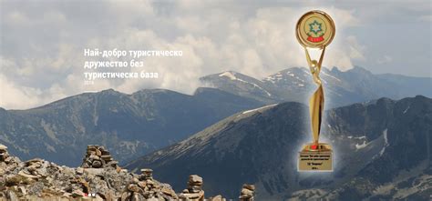 Туристическо дружество Боерица Home Facebook