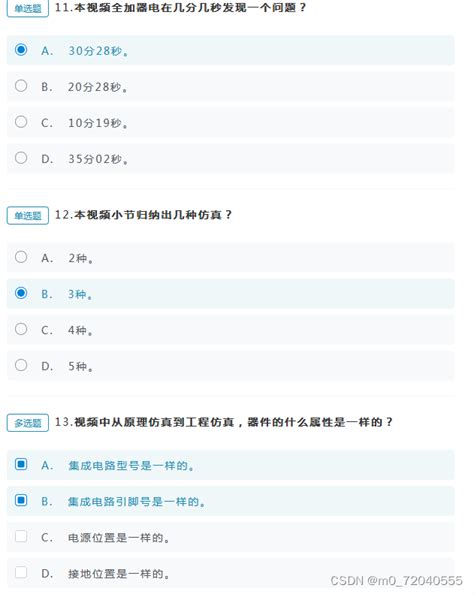 数字电子技术实验2作业数字电子技术实验icc作业 Csdn博客